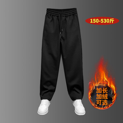 Z9010M-Z9010B加肥加长版男生高个子190cm运动男裤直筒超长大码裤