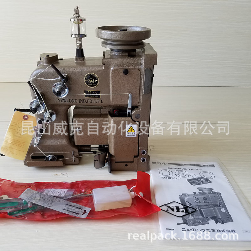 NEWLONG纽朗缝包机 DS-C 滑板式邹纹纸条袋口包边封包机自动切线