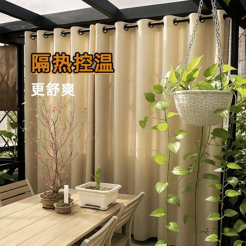 户外遮阳凉亭窗防帘遮753光防晒阳台室外庭院房阳光水防雨加厚隔