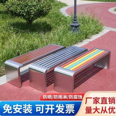 不锈钢椅子公园户室外长椅庭院长腐条外凳防0000000木塑木商场园