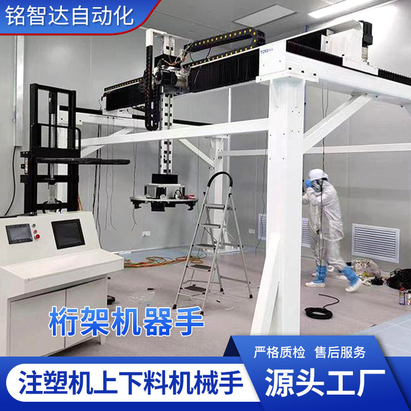 流水线码垛设备货物搬运坐标准确源头工厂直供桁架机器人机械智能