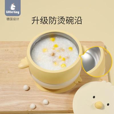 litt宝len217tiy注童水保温碗宝餐具婴儿吸盘碗儿碗防摔防烫辅食