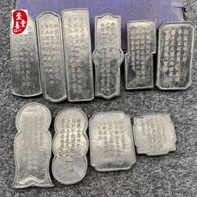 摆古玩收ALR藏仿彩绘描墨老块墨锭9金2西湖十景图套文房四宝件装