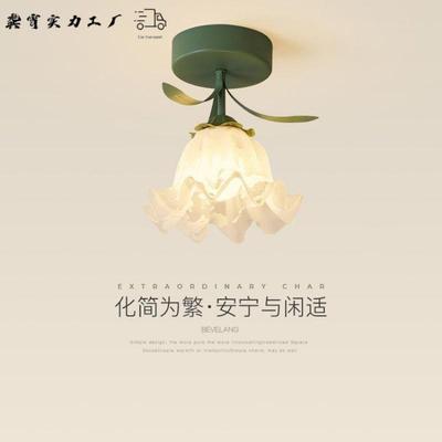 朵花走廊过道田园乡村奶风入户灯油玄关阳台70555吸顶民宿店铺家