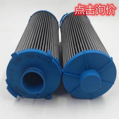 ALLISON艾里逊变速箱滤芯29510910/29558464/29018852过滤器滤芯