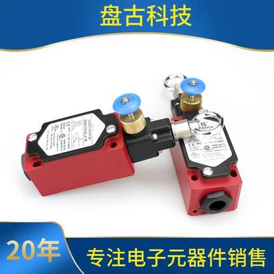 三实款急停拉开线限位限位关N4S170/2170/1SN6170-S-LC-R拉绳开关
