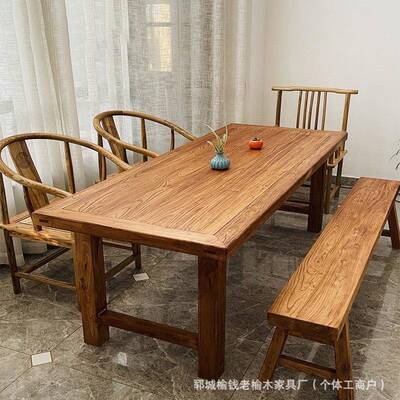 老榆茶桌茶台茶27325几实木台办公桌简约书桌木桌电脑桌阳桌茶矮
