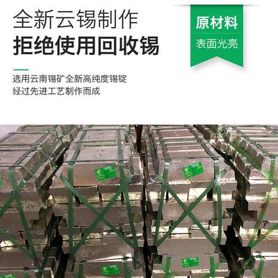 欧h盟丝标准Ros无铅焊锡SN99597473希克尼环保焊锡锡条无铅锡线SG