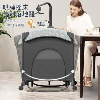 ULO摇EYEP优乐博婴儿带尿布床台接床拼折叠新生儿床婴儿用品宝宝