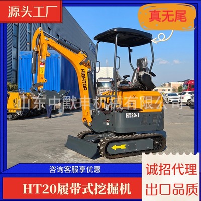 HT20小挖机室内破碎小型挖掘机代替人工柴油三缸发动机小微挖