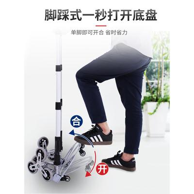 梯爬楼手拉车折叠铝合F96THJ87金推便携拉购物买菜车小车静音家用