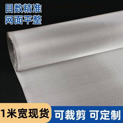 ⑨Q8织80304不锈钢丝型网XZO加厚席网斜纹编高目数31不锈钢6丝网