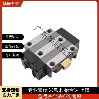 IKO机床导轨滑块LRXG20 MX45 MXG35 65 55 LRX25 15 30 12C1T1HS2