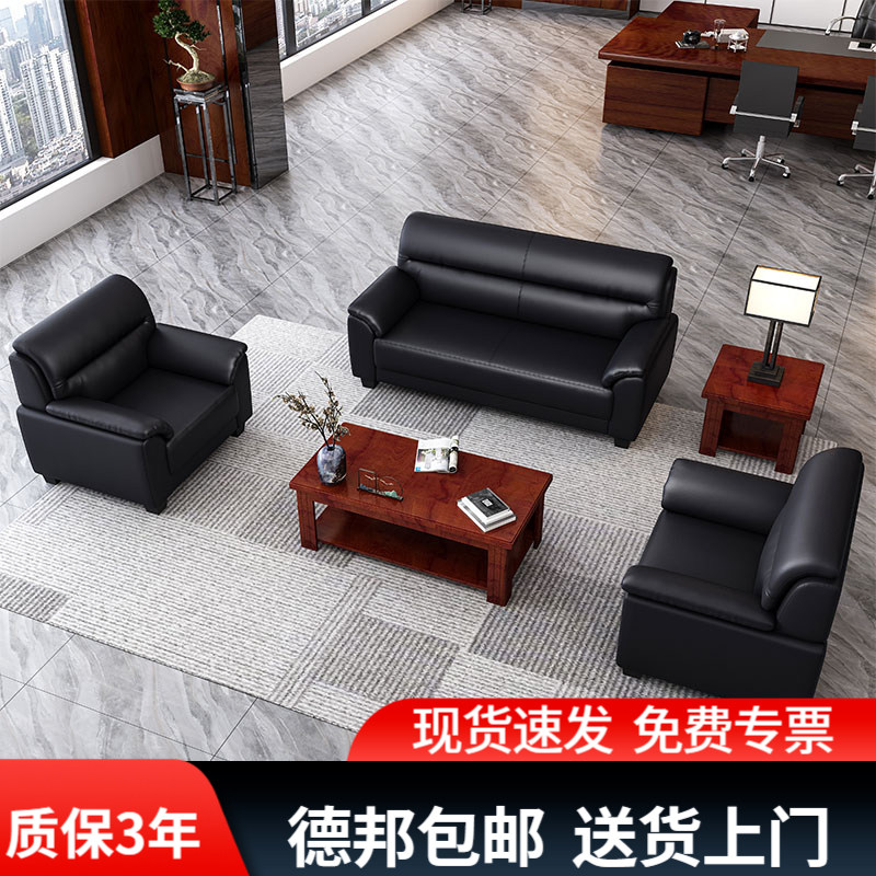 办公家俱办公沙发茶几组合办公室沙发会客接待沙发商务三人位沙发