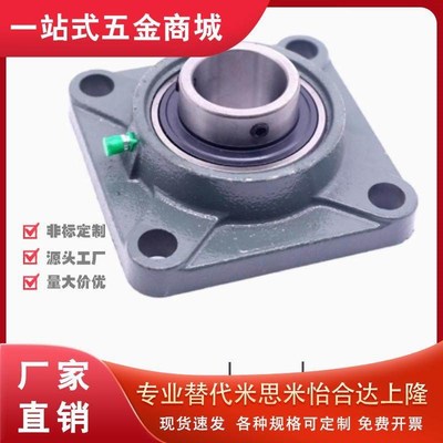 替代滚珠轴承组件米思米轴承座C-HDF12 15 17 20 25 30 35 40 45