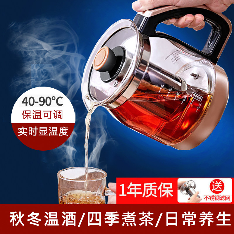 温酒壶烫酒壶高硼耐热玻璃家用热酒器煮烫酒黄酒电加热恒温热奶壶