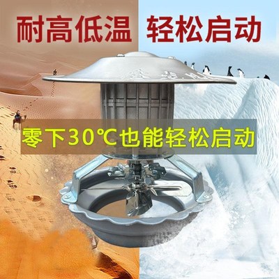 家用烟囱引风机农村防冻通风民用抽烟机防霜强力吸换气灶火屋顶