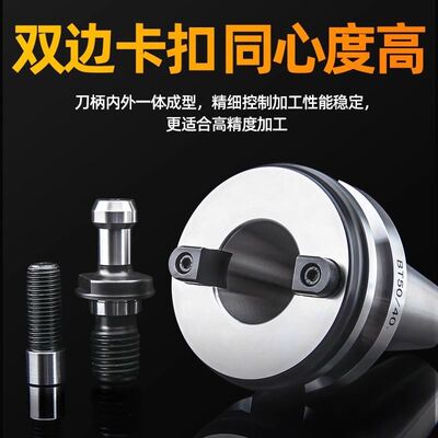 刀柄转换套BT50转BT40转BT30 CNC加工中心数控刀柄主轴变径锥套
