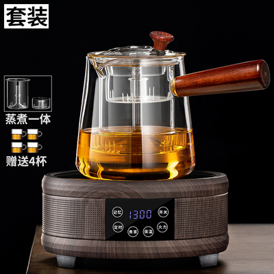 加厚大号玻璃茶壶实木侧把蒸煮一体煮茶器黑晶炉耐高温泡茶壶套装