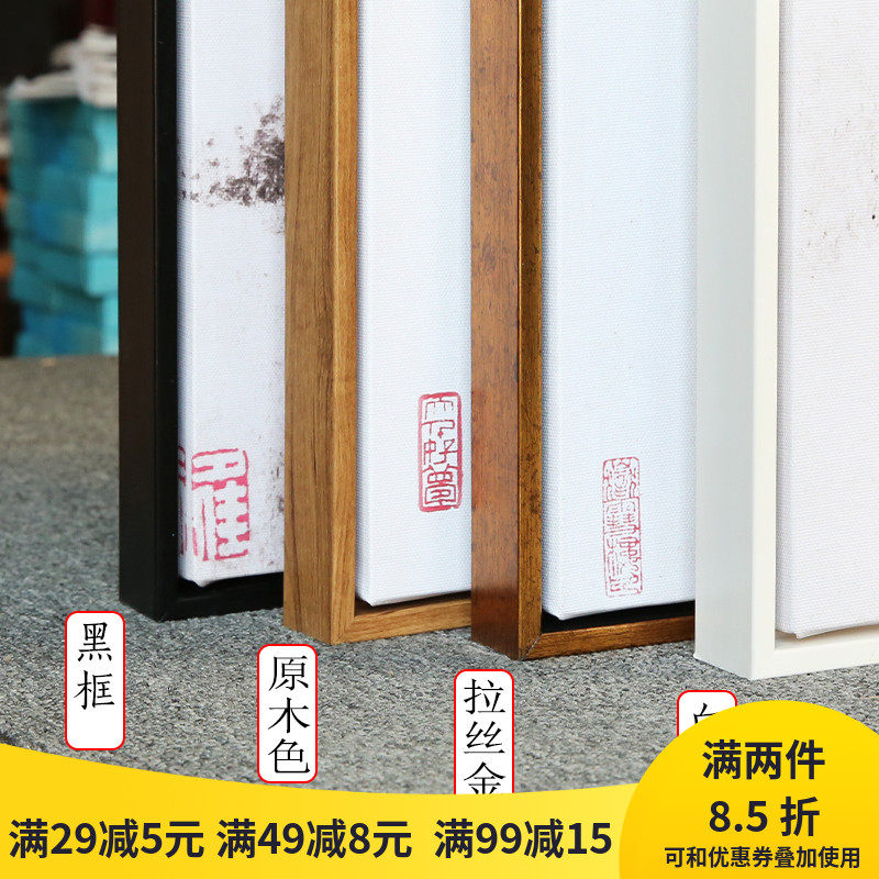 来图定制现代装饰画无镜面不反光画框绷框加框可定做尺寸墙画挂画
