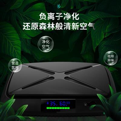 康养负氧离子体空气净化器一甲除AB-8850尘除醛除异味汽烟车氧吧
