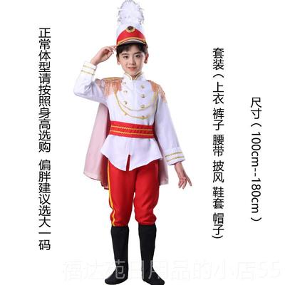 高档儿童国王王子舞公爵大臣表演装男欧洲孩宫廷时尚童话台戏服服