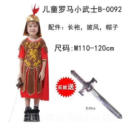 高档儿童万圣战节服装o舞C会派s对表演罗马士兵士宫殿卫兵战士服