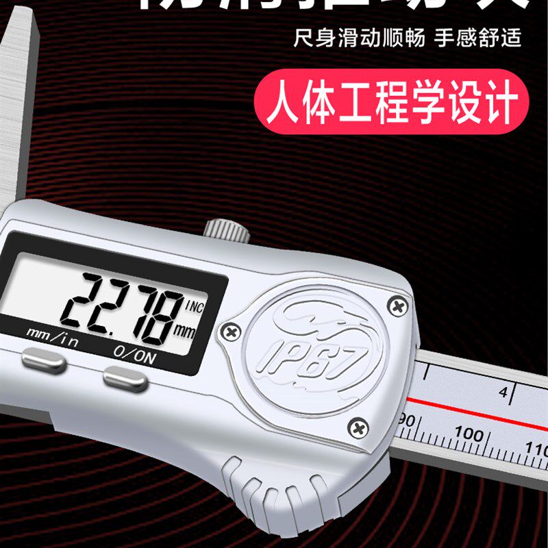上海恒量IP67防水防油数显深度卡尺孔深阶差台阶尺带表电子游标尺