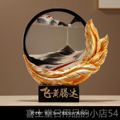 高档现代简约轻飞奢黄腾达意流沙画摆件办公客厅酒柜电室视创柜装