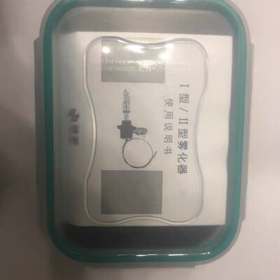 普析原子吸收雾化器AAS990金属镀层直插螺栓