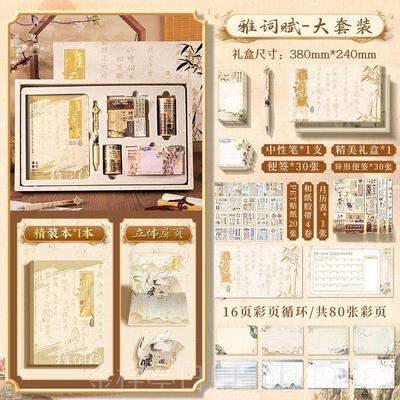 高档故宫古风国用风生日物小礼品国学潮女生男生礼同事同女友实毕