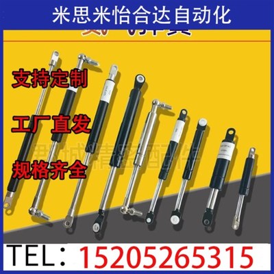 C-FGSS22050 22080 22090 22100 22120 22130 AB氮气汽弹簧支撑杆