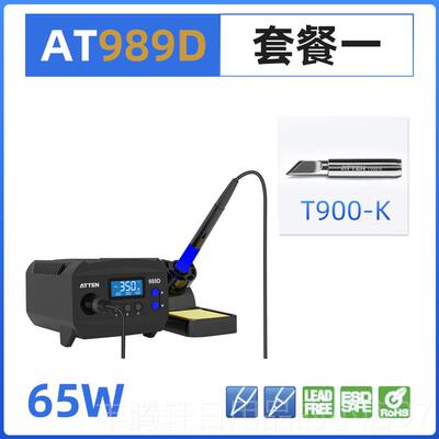 正品安信电烙铁AT938工D业级数显防静电恒泰焊台温AT989D焊锡工具
