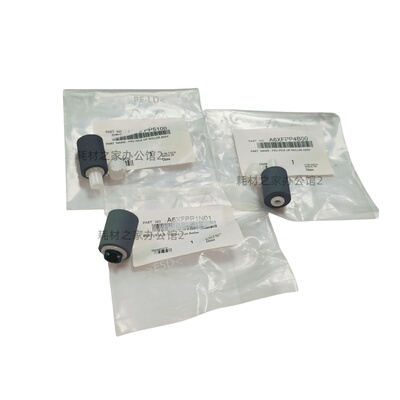 适用柯美C226 C266 C256 C221 221s 281输稿器搓纸轮
