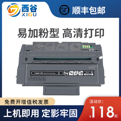 适用奔图PD-300H硒鼓P3050 P3100 P3200 P3205 P3225 P3255 P3502