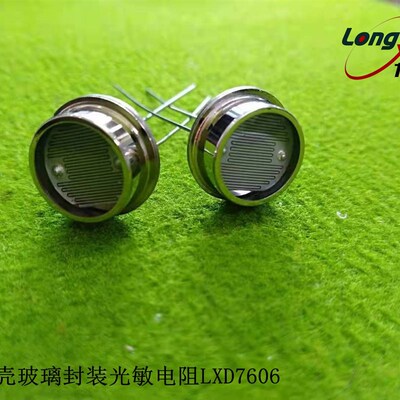 金属壳光敏电阻LXD7606专门对应燃烧机检火焰使用耐高温恶劣环境