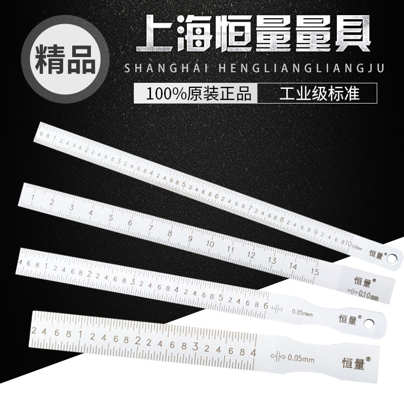 恒量楔形塞尺0.4-6 0.5-10 1-15游标间隙尺不锈钢斜面缝隙检测规