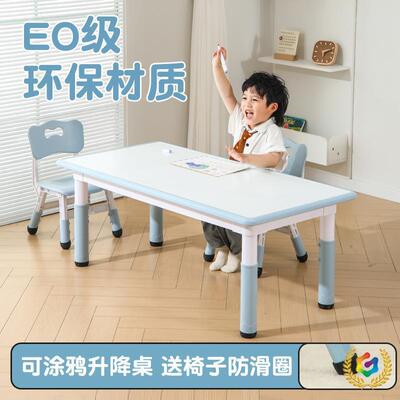 学幼园桌椅儿教童习桌塑料桌可升降桌子早宝宝玩具画画写91067儿