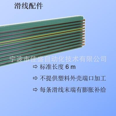 德国VAHLE法勒VKS1S0滑触线780046VK10/H-6NUA60-6S排式滑触线