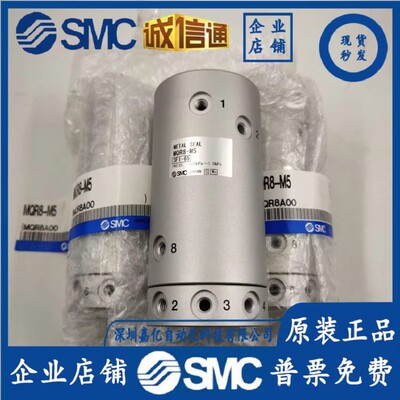 高速旋转接头MQR1/MQR2-M5 MQR4-M5 MQR8-M5 MQR12/16-M5 MQRF