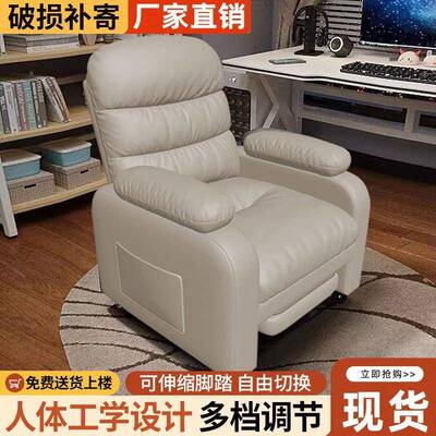 多PRK功能办公椅加高沙发书房单久人沙竞发卧电室脑椅家用沙发椅