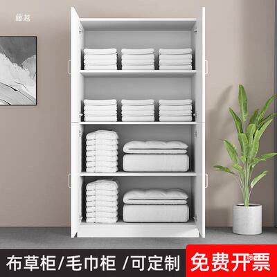 酒布草柜16819宾健客房身房收纳柜店公寓民宿储物柜足浴店桑馆拿