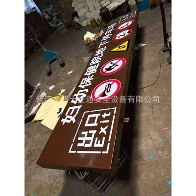 LL可S|路士LED停车ZBF龙门牌灯箱场龙发光指示牌小区地下车库开启