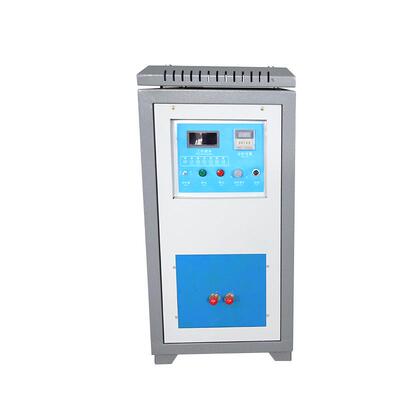 固态金属锻造淬SKY-40AB火设超音频加热超机音频熔全炼焊接淬火热