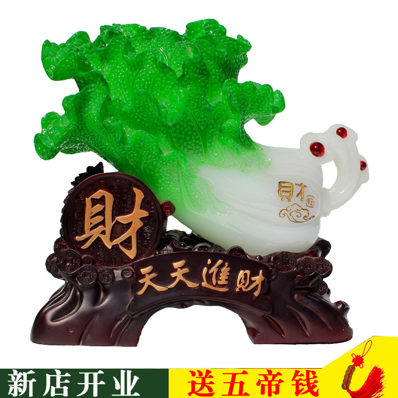 玉白菜摆件大号天天进财客厅招财家居装饰店铺摆设开业礼品装饰品