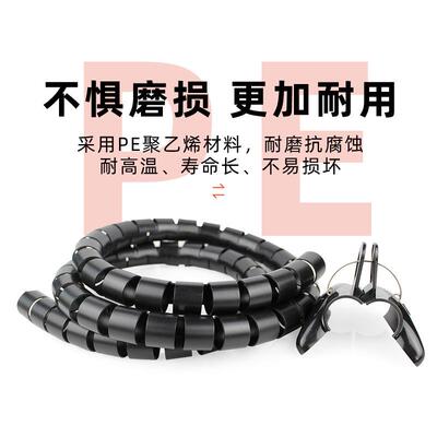 宝瑞电线收纳保护线源套包线管电脑线333束线防缠绕整理电理线咬