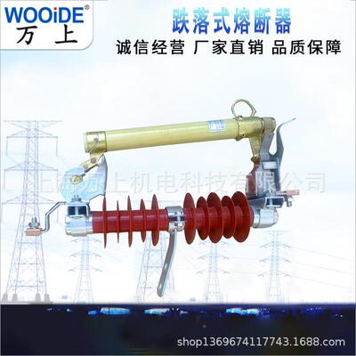 A高跌落式熔器RW11-12/200令克开断关HRW11-12/HDD200A压保险丝管