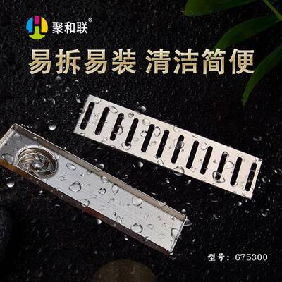 直销浴长方形地漏不30锈钢地漏4卫生间74142淋房浴室排水地漏
