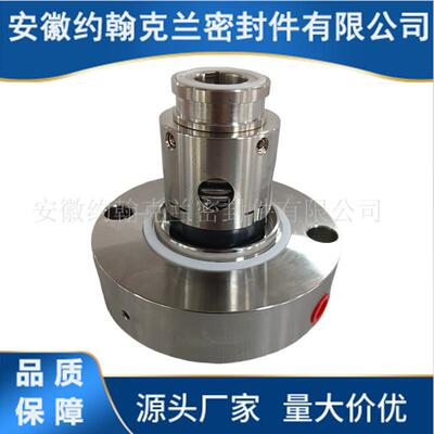 ATFC4设5机械机密封工业泵机械密封集B装式械密封件备