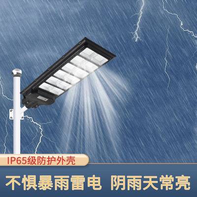 太阳ZQL款路灯雷达人体能感应庭院灯一体式家用壁灯户外防水照明